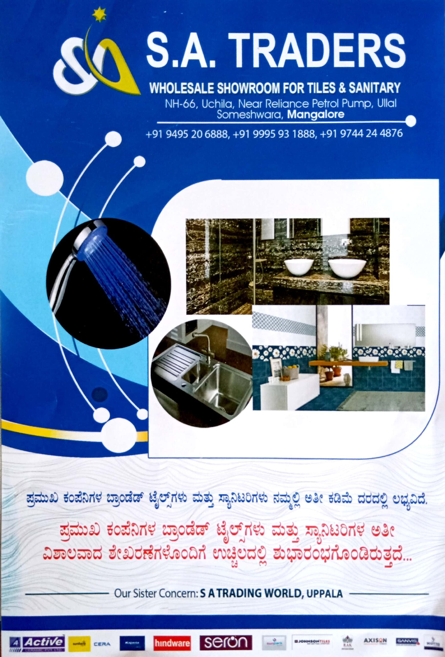 S A Traders in Uchila - Tiles Dealers in Uchila - Hellomangaluru