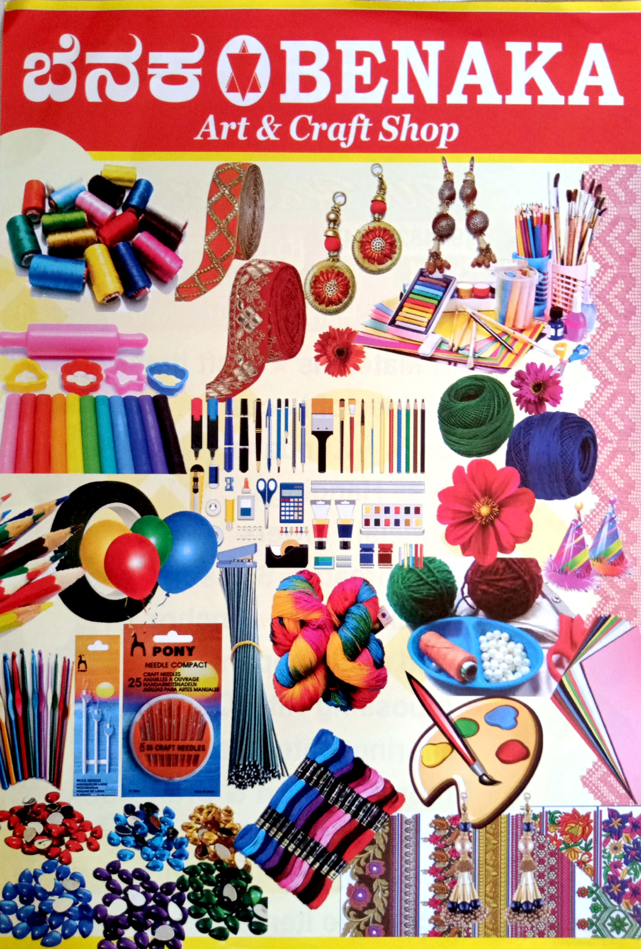Benaka Art And Craft Shop In Mangalore Hampankatta Hellomangaluru online