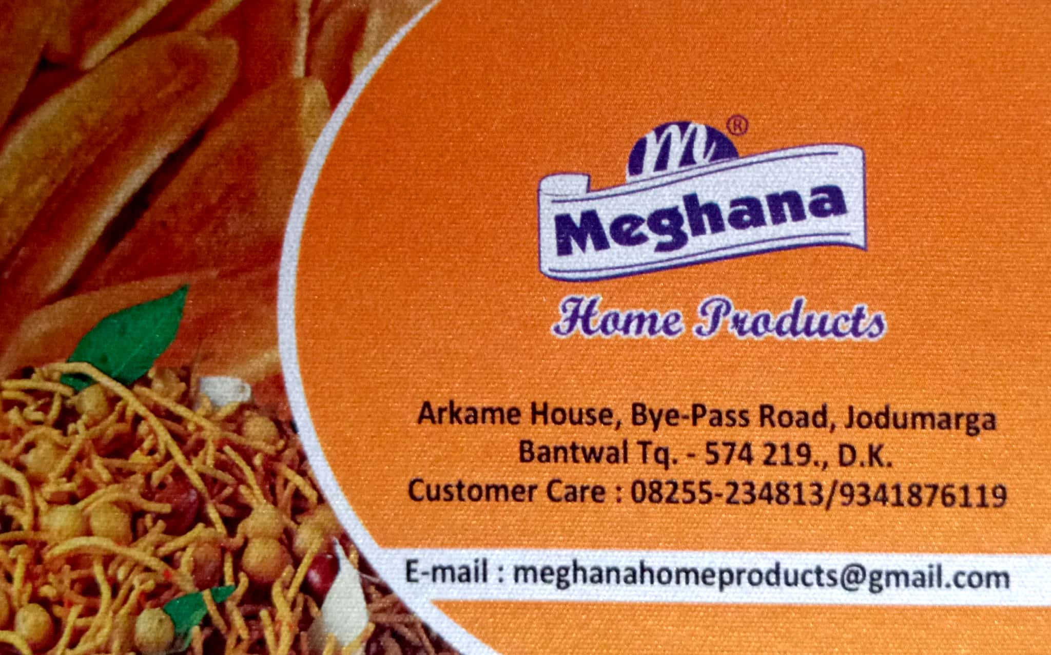 Meghana Home Products In Batwal Jodumarga- Hello Mangaluru