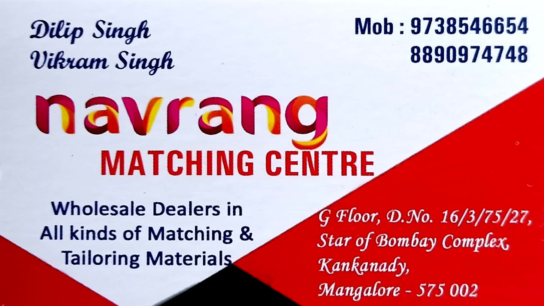 Navarang Matching Centre In Mangalore Kankanady- Hello Mangaluru