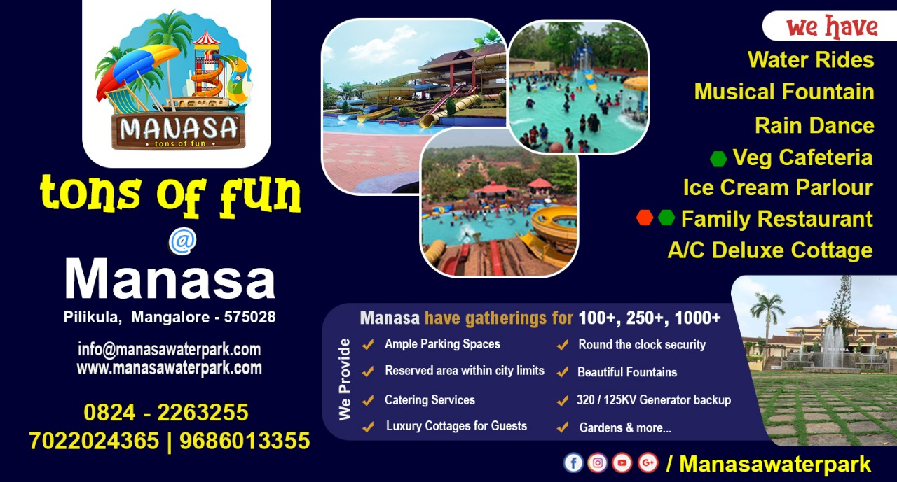 Manasa Water Park in Mangalore Pilikula- Hello Mangaluru