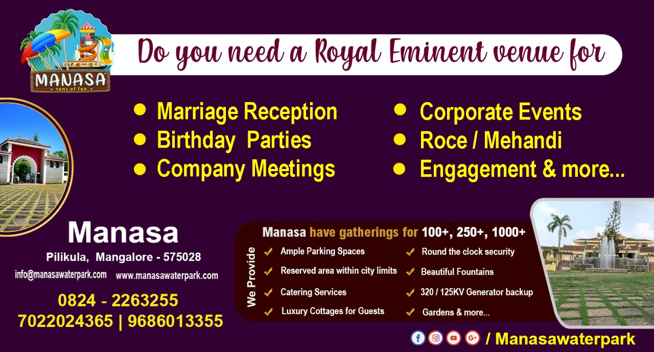 Manasa Water Park in Mangalore Pilikula- Hello Mangaluru