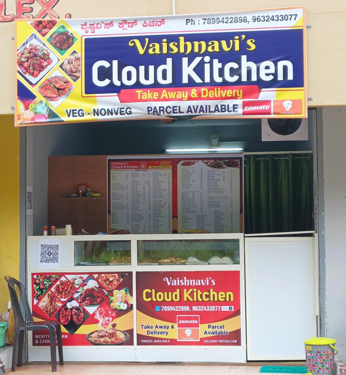 Vaishnavi's Cloud Kitchen In Mangalore Ashoknagar- Hello Mangaluru