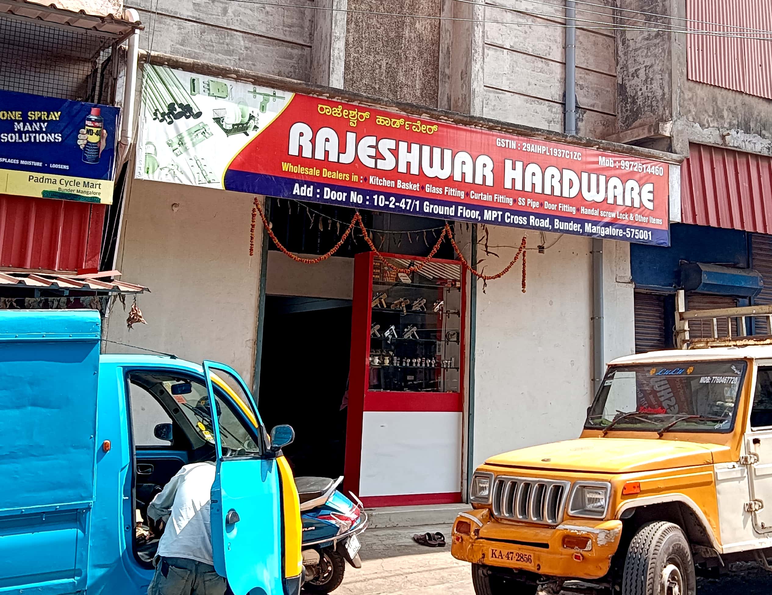 Rajeshwar Hardware In Mangalore Bunder- Hello Mangaluru