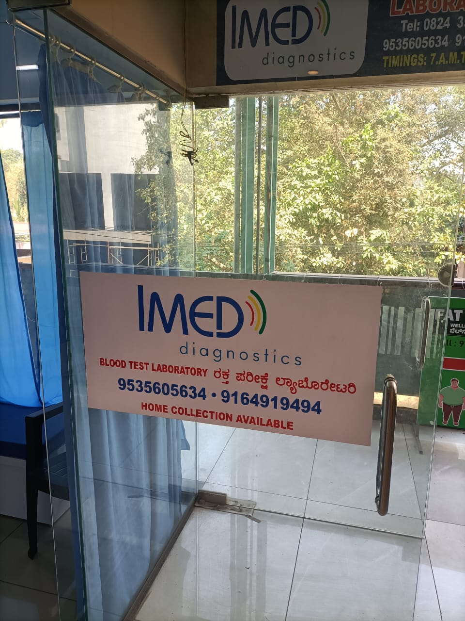Imed Diagnostics In Mangalore Surathkal- Hello Mangaluru